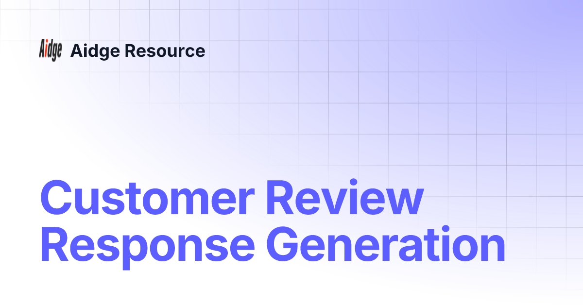 Customer Review Response Generation | Aidge Resource