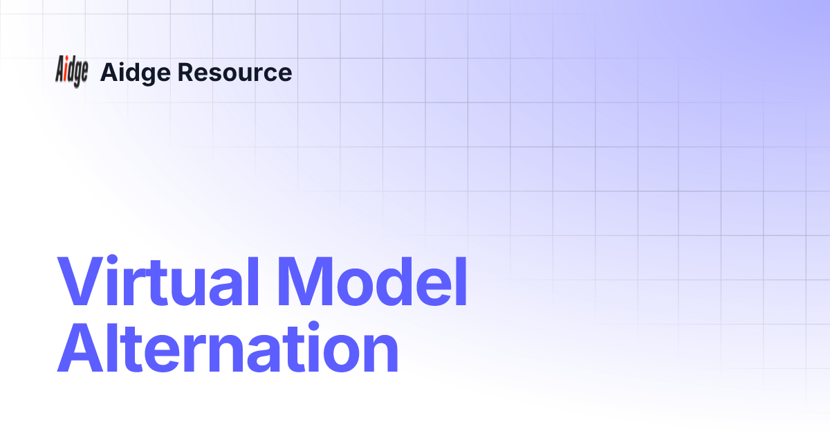 Virtual Model Alternation | Aidge Resource