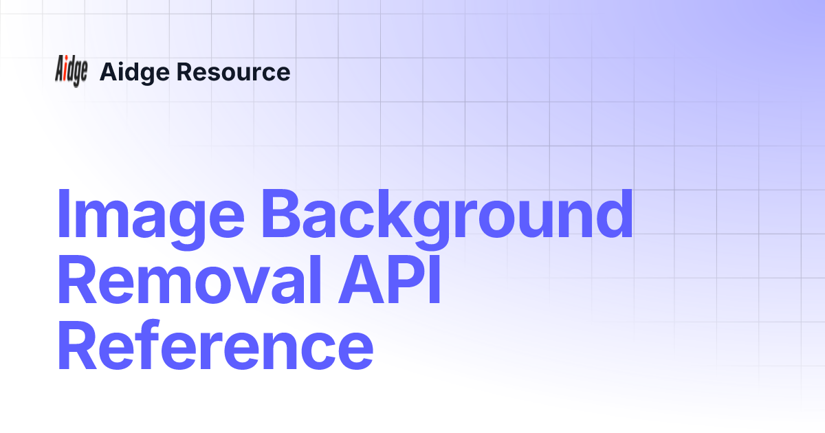Image Background Removal API Reference | Aidge Resource