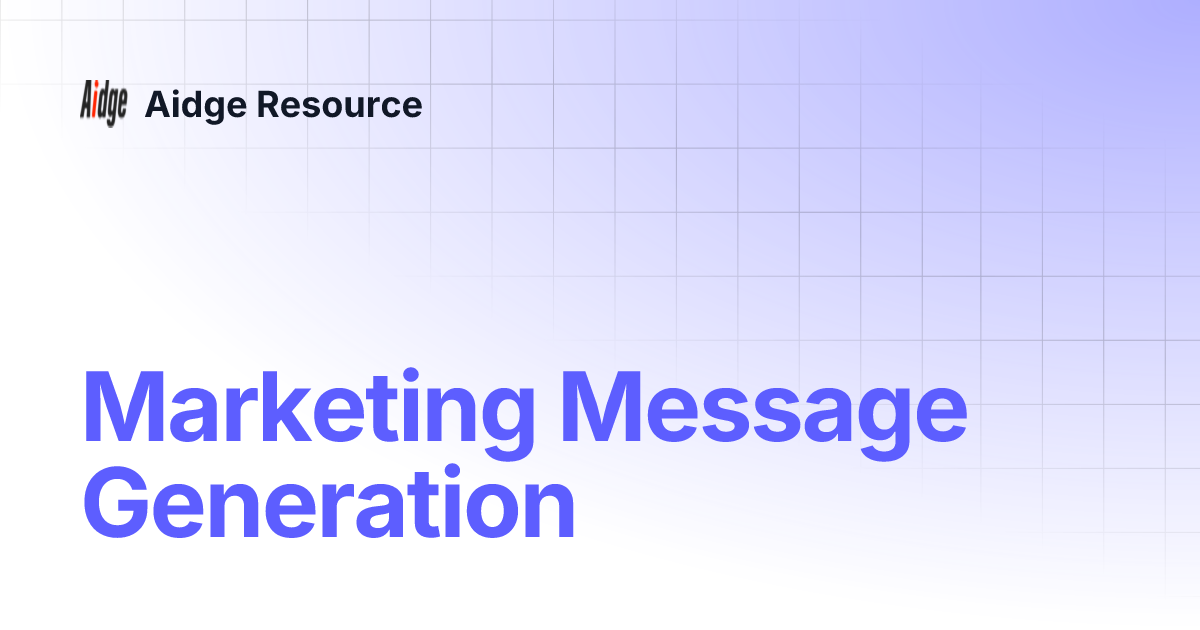 Marketing Message Generation | Aidge Resource