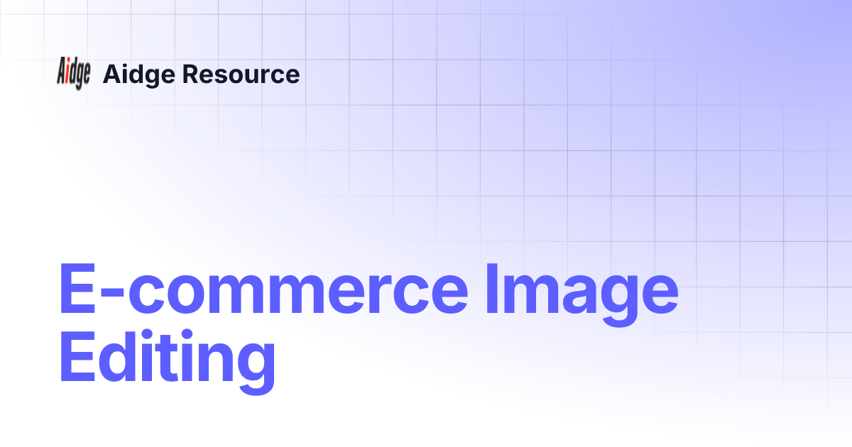 E-commerce Image Editing | Aidge Resource