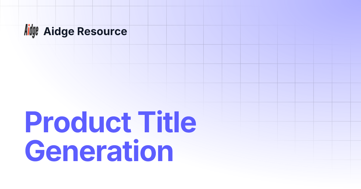 Product Title Generation | Aidge Resource